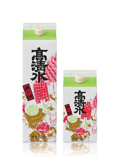 Sake Pack | Products | takashimizu.com